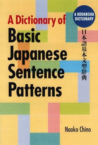 Buy Dictionary Of Basic Japanese Sentence Patterns Book at Easons